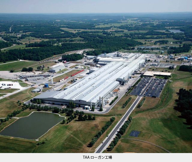 軽やかに、未来へ UACJ10周年 | 鉄鋼・非鉄金属業界の専門紙「日刊産業新聞」