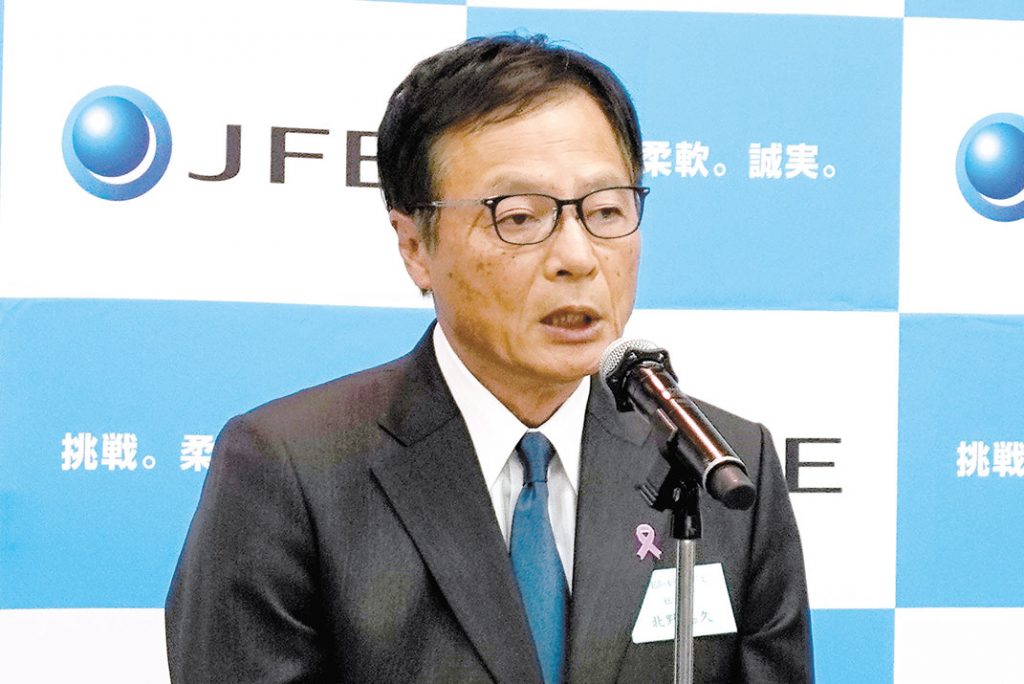 JFEHD・北野社長 長期ビジョン戦略練る 収益確保と株主還元重視 | 鉄鋼・非鉄金属業界の専門紙「日刊産業新聞」