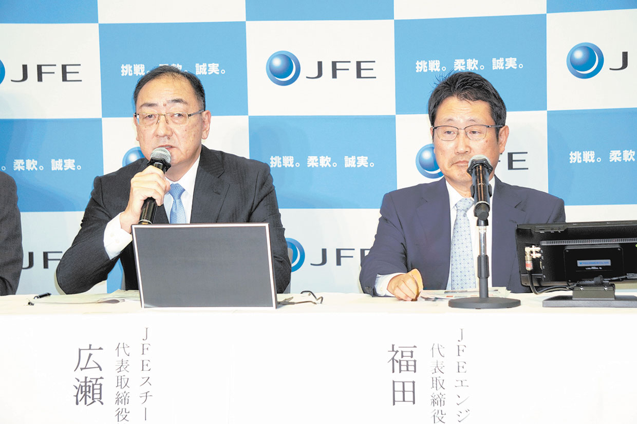 JFE、GX投資着実に グリーン鋼材トップ狙う | 鉄鋼・非鉄金属業界の専門紙「日刊産業新聞」